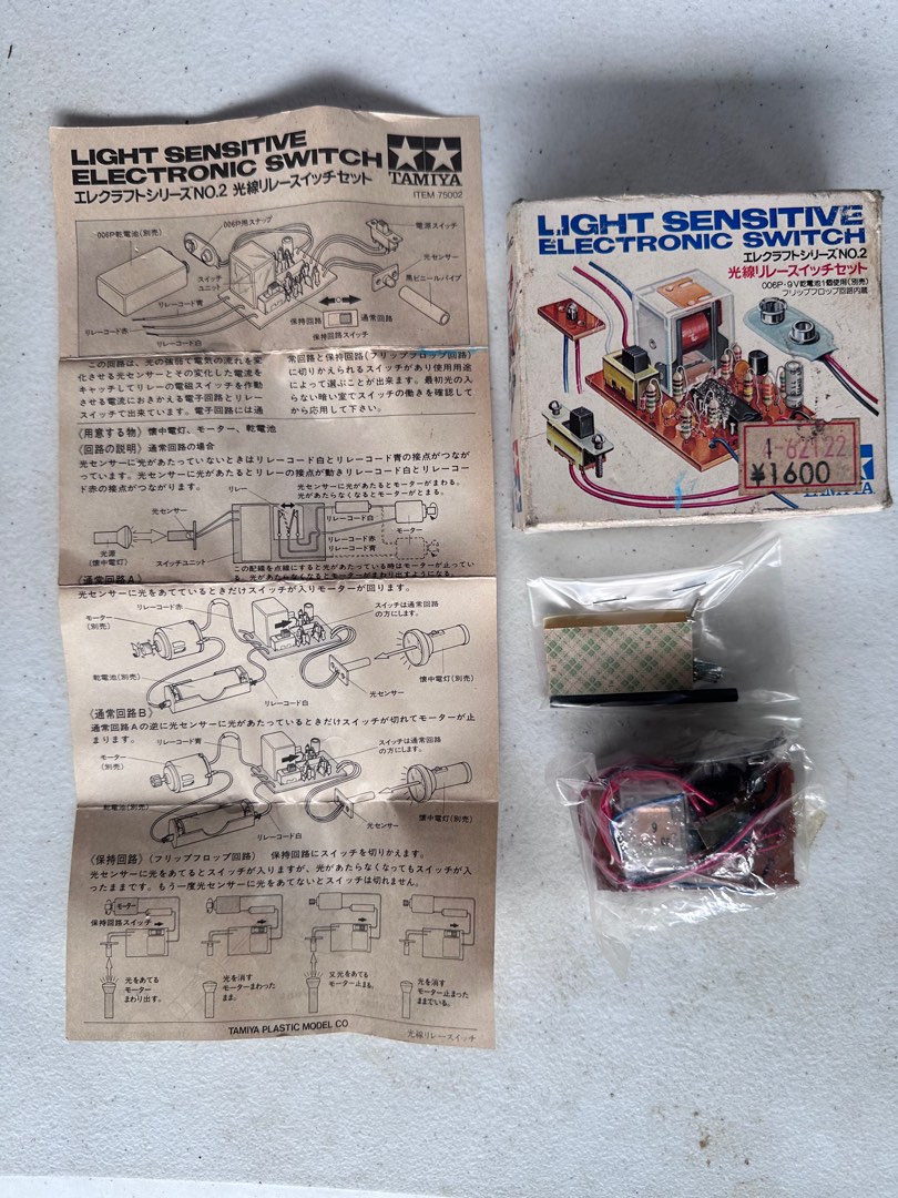 Tamiya light sensitive electronic switch, Hobbies & Toys, Toys & Games ...