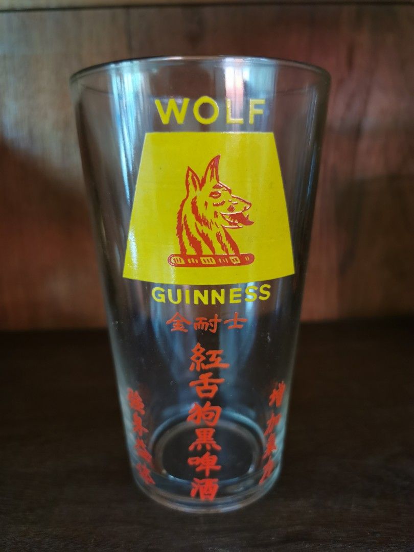 Vintage Wolf Guinness Stout Glass, Hobbies & Toys, Collectibles ...