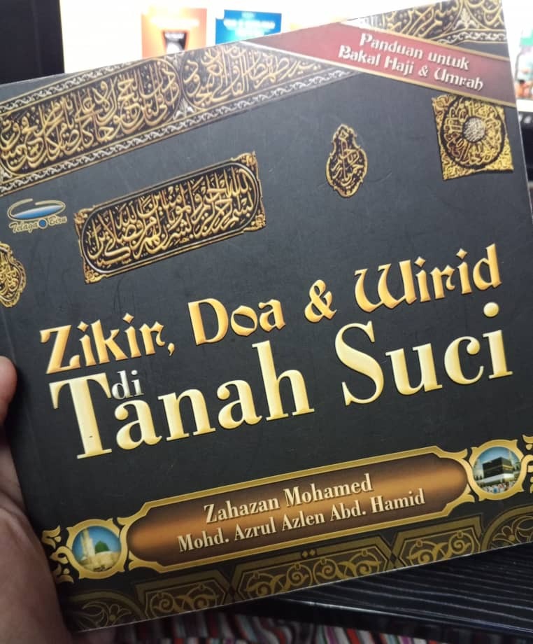 Zahazan Mohamed - Zikir, Doa & Wirid di Tanah Suci * NEW BUT OLD BOOK ...