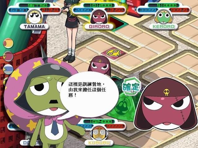 (超絕版)(遊戲) KERORO軍曹大競賽 (有背景音樂) (PC 獨立數位版) - 繁中- (Win 11/10/7 -已解決所有問題，可玩), 電子遊戲, 電子遊戲, 其他 - Carousell