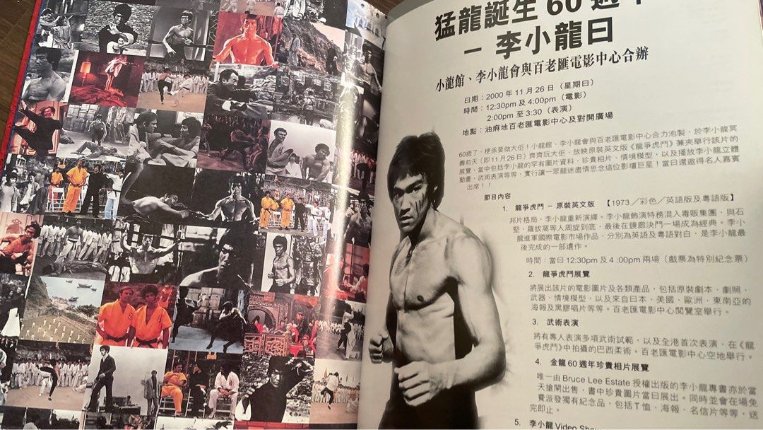 Bruce Lee Hong Kong Chinese magazine, Hobbies & Toys, Books & Magazines ...