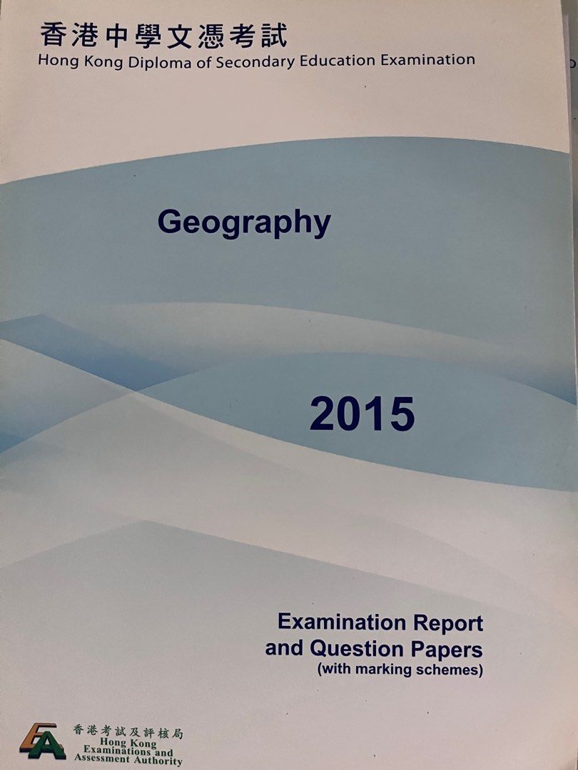 Dse Past Paper Geography 2012-2016, 興趣及遊戲, 書本 & 文具, 教科書 - Carousell