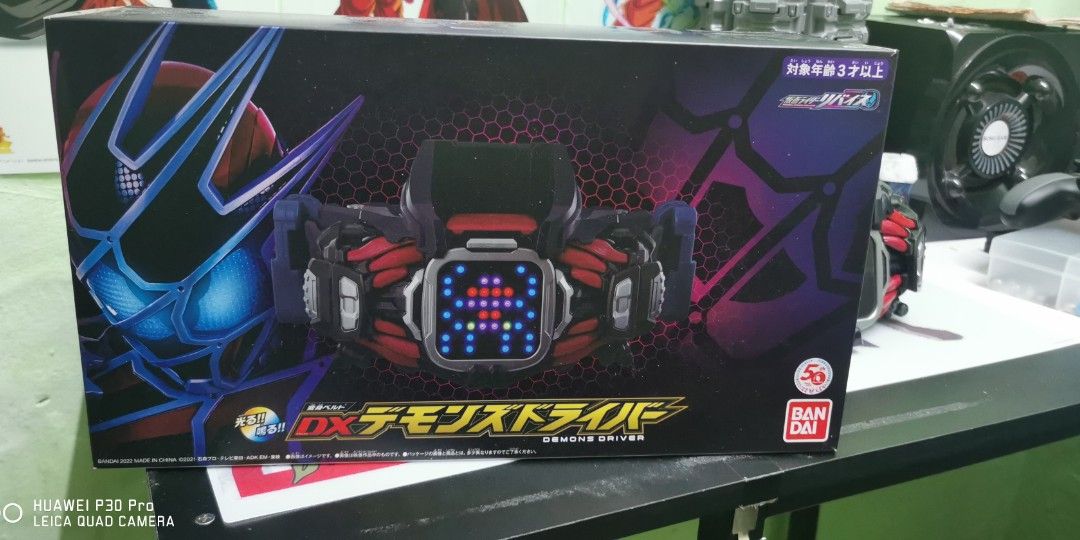DX DEMON DRIVER, Hobbies & Toys, Toys & Games on Carousell