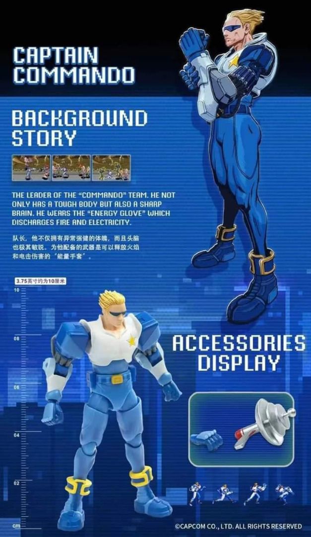 FigLite Captain Commando Series - Baby Head / Mack the Knife / Ginzu ...