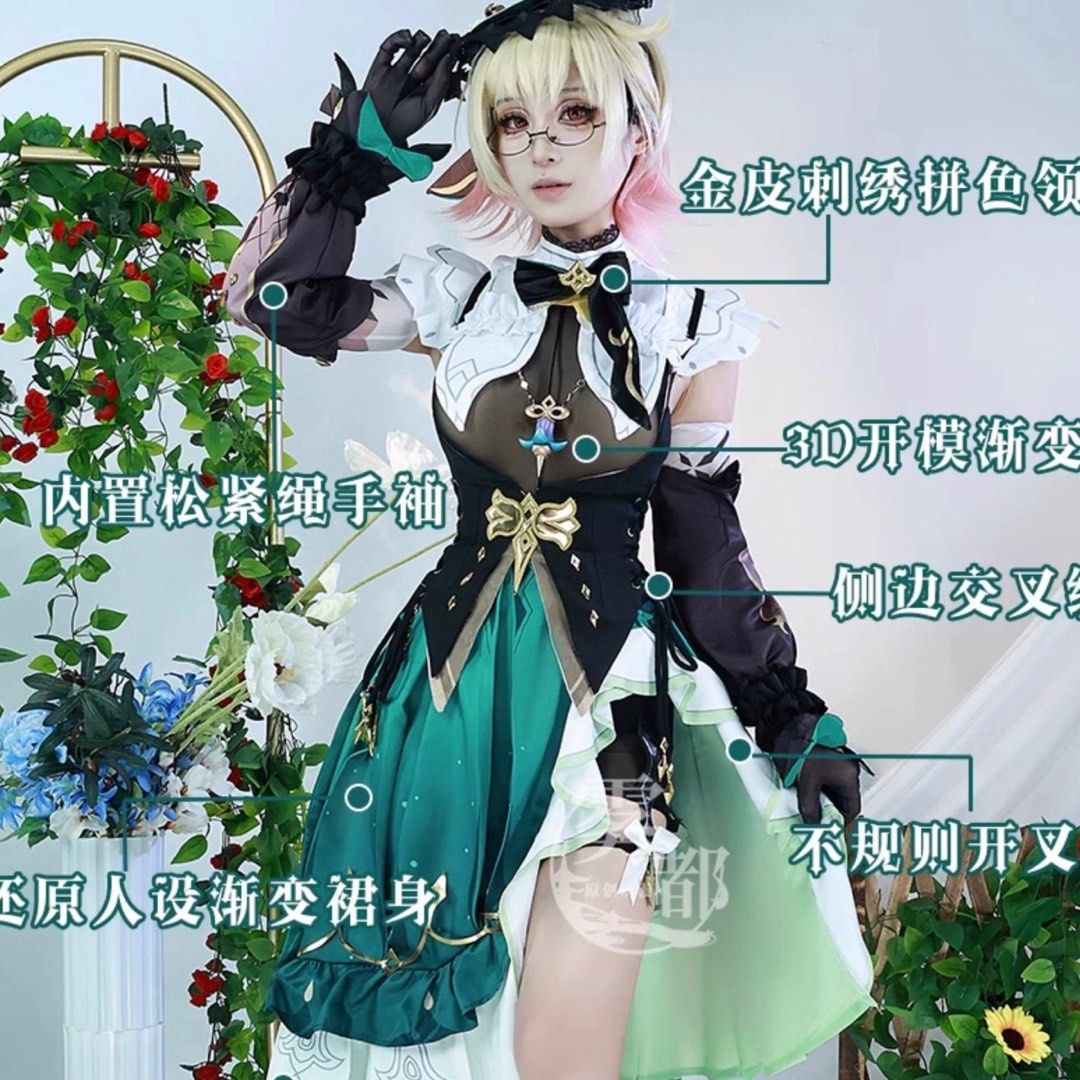 Genshin Impact Emilie Cosplay {MAEMI NR}, Hobbies & Toys, Collectibles ...