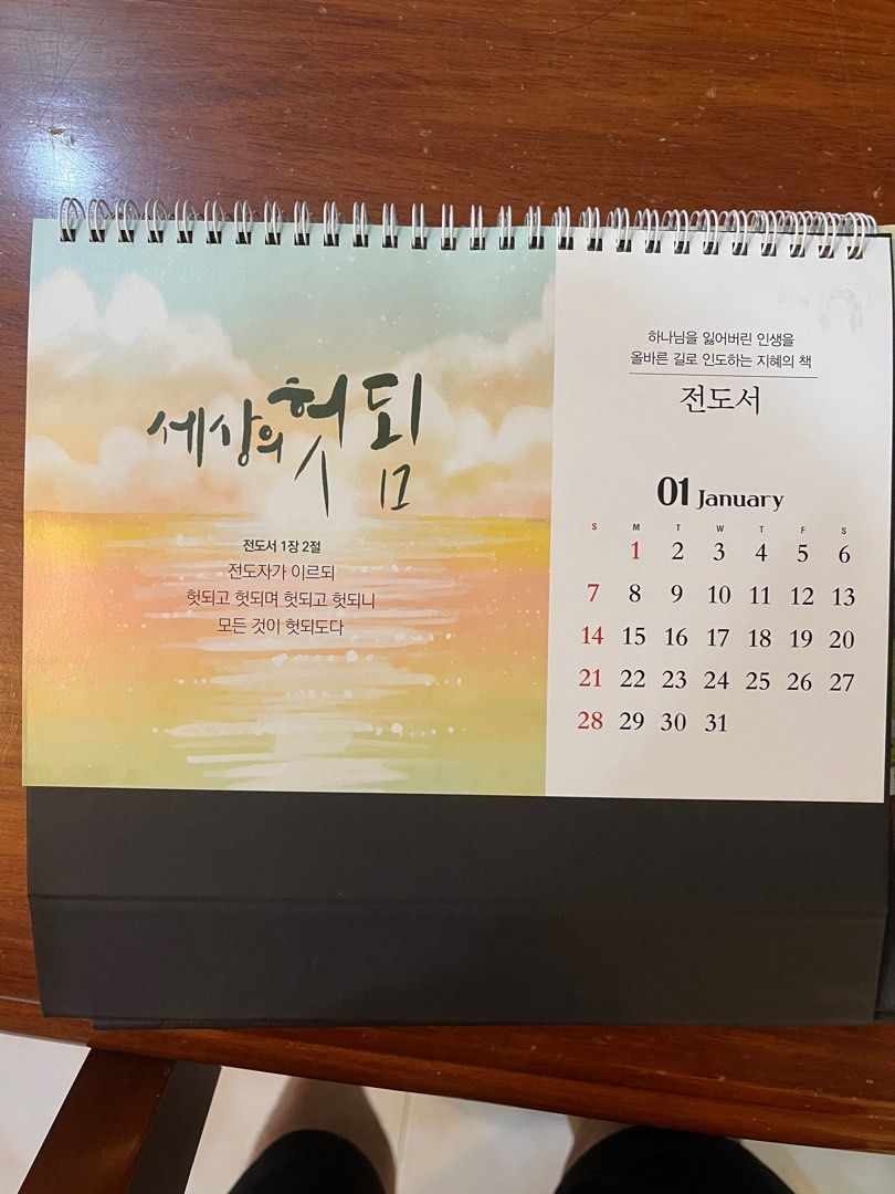 Korean Calendar, Hobbies & Toys, Collectibles & Memorabilia, K-Wave on ...