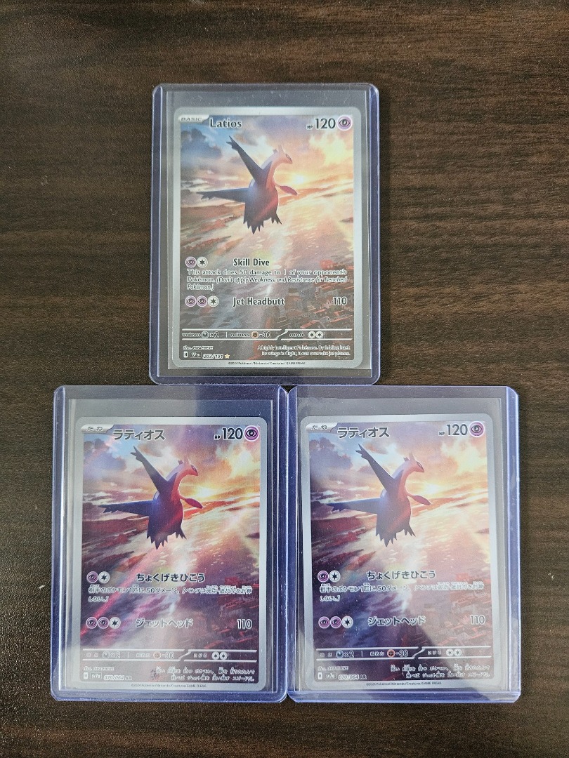 LATIOS ILLUSTRATION RARE & ART RARE SURGING SPARKS EN/ JAPANESE POKEMON ...