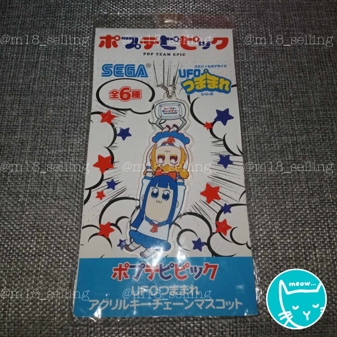 NOV SALE Php100 OFF! [m18 ANIME MERCH] Sega Pop Team Epic UFO Catcher ...