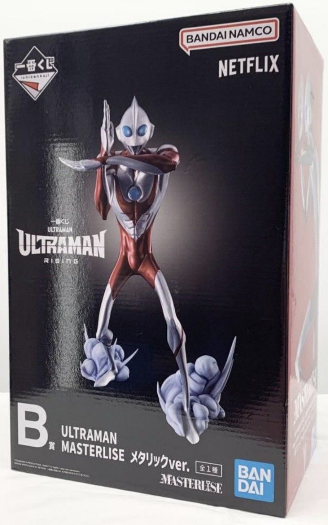 Netflix Ultraman metallic version, Hobbies & Toys, Toys & Games on ...