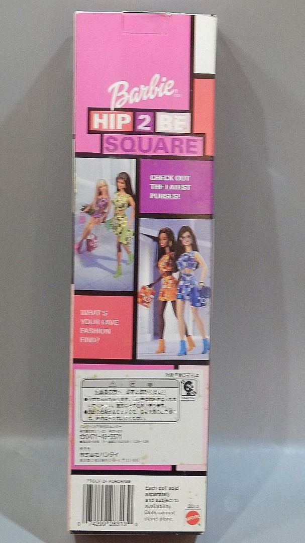 NRFB Barbie Hip 2 Be Square (PINK) Mattel Doll, Hobbies & Toys, Toys ...