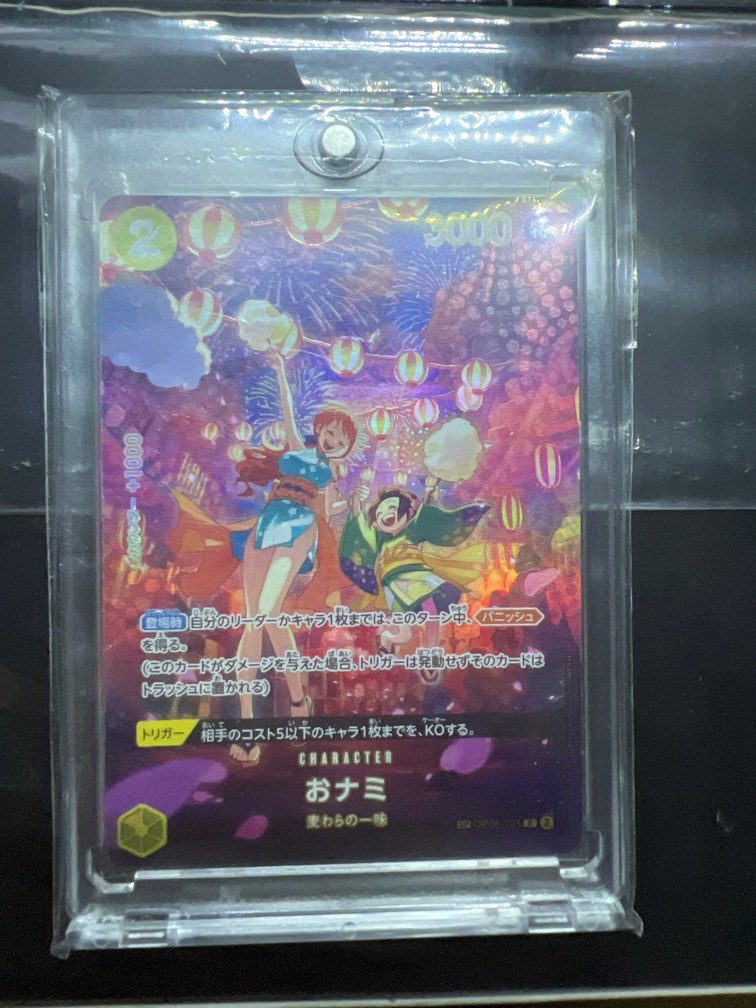 OPTCG 07 SP ONAMI, Hobbies & Toys, Collectibles & Memorabilia ...