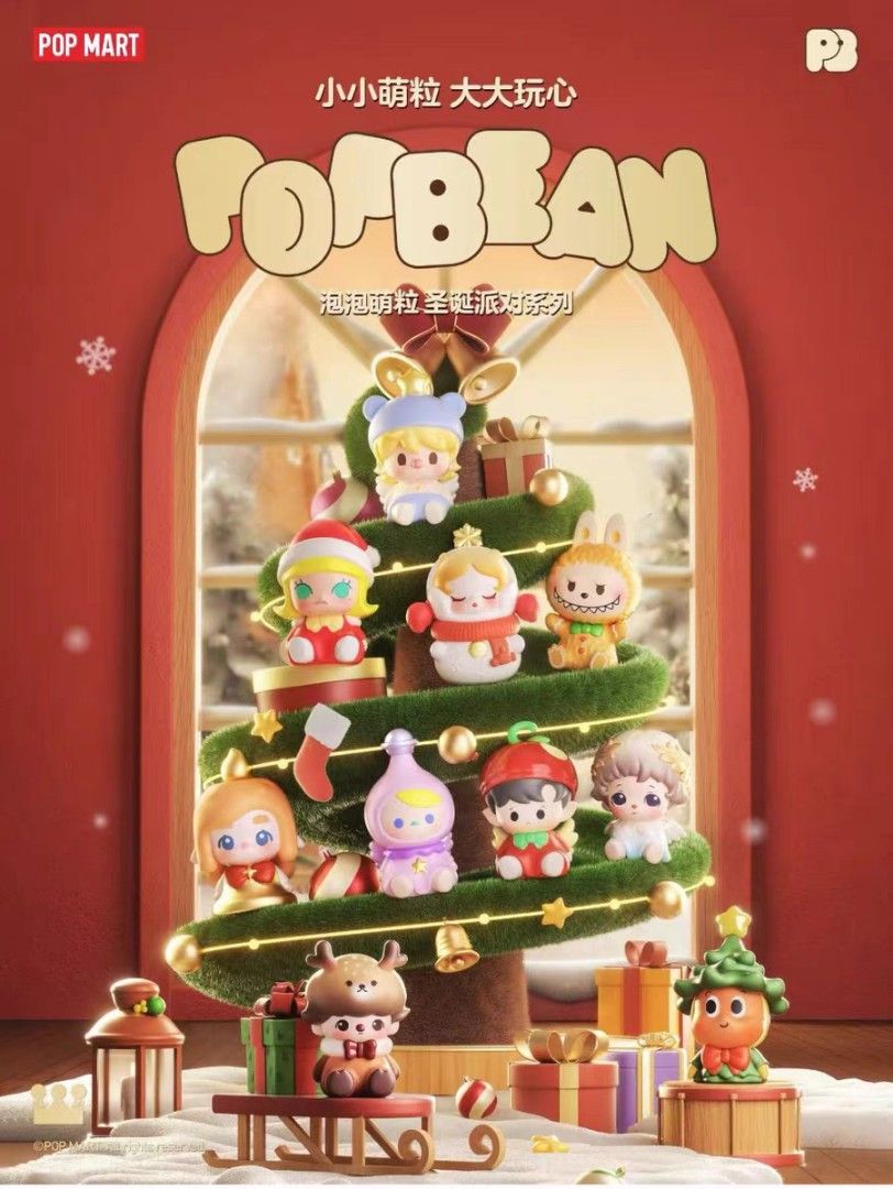 Preorder (Confirmed Design) - Popmart Pop Mart popmart Pop Bean ...