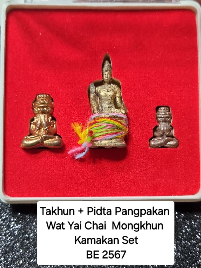 Takhun + Pidta pangpakan (Set), Hobbies & Toys, Memorabilia & Collectibles, Religious Items on ...