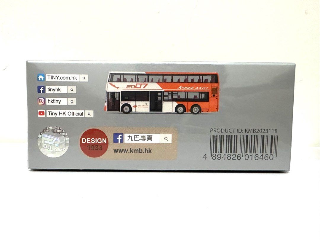 Tiny 全新 LWB Volvo B9TL Enviro500 E34 天水圍市中心 展會限定 龍運 九巴 巴士 巴士模型 微影, 興趣及遊戲, 玩具 & 遊戲類 - Carousell