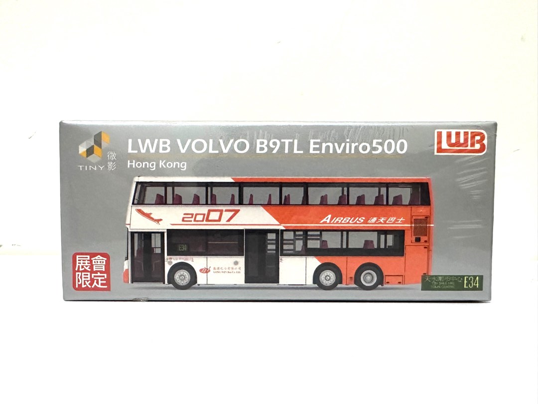 Tiny 全新 LWB Volvo B9TL Enviro500 E34 天水圍市中心 展會限定 龍運 九巴 巴士 巴士模型 微影, 興趣及遊戲, 玩具 & 遊戲類 - Carousell
