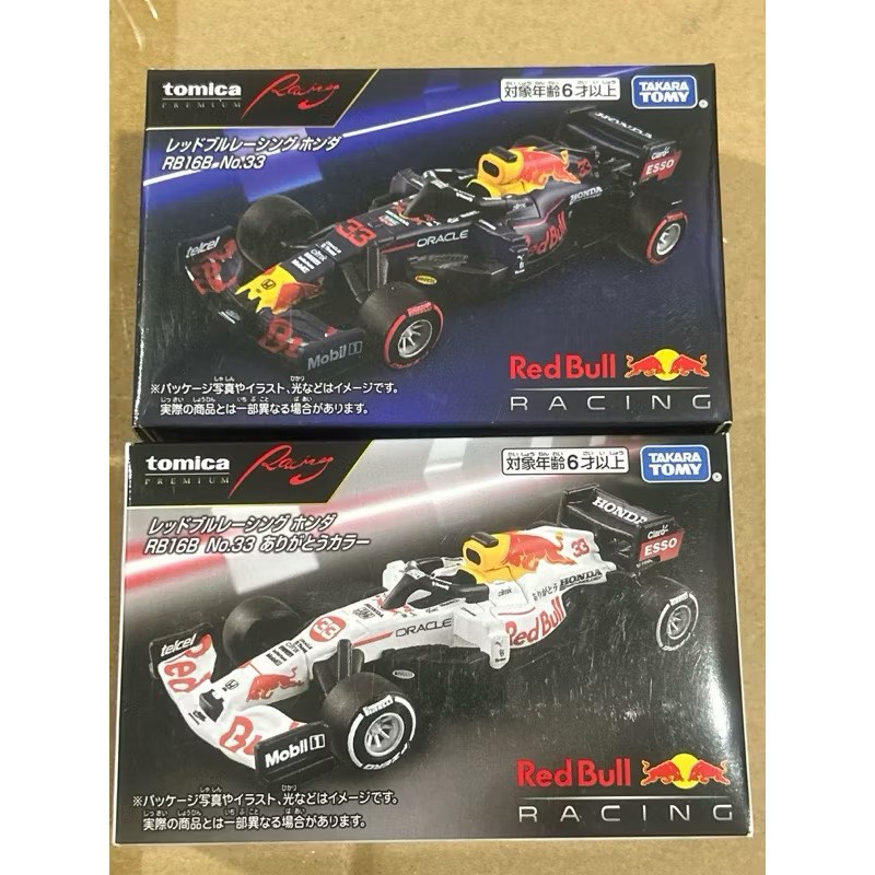 Tomica Premium Formula 1 F1 Red Bull Racing RB16B, Hobbies & Toys, Toys ...