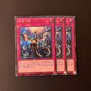 [ScR] Node Ryzeal / Node Raizeol Yugioh, Hobbies & Toys, Toys & Games ...