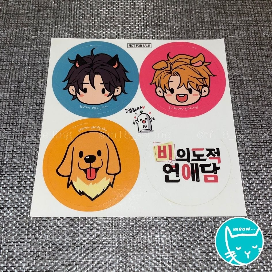 [m18 KR BL MERCH] UNINTENTIONAL LOVE STORY ULS x MOFUN Sticker Sheet ...