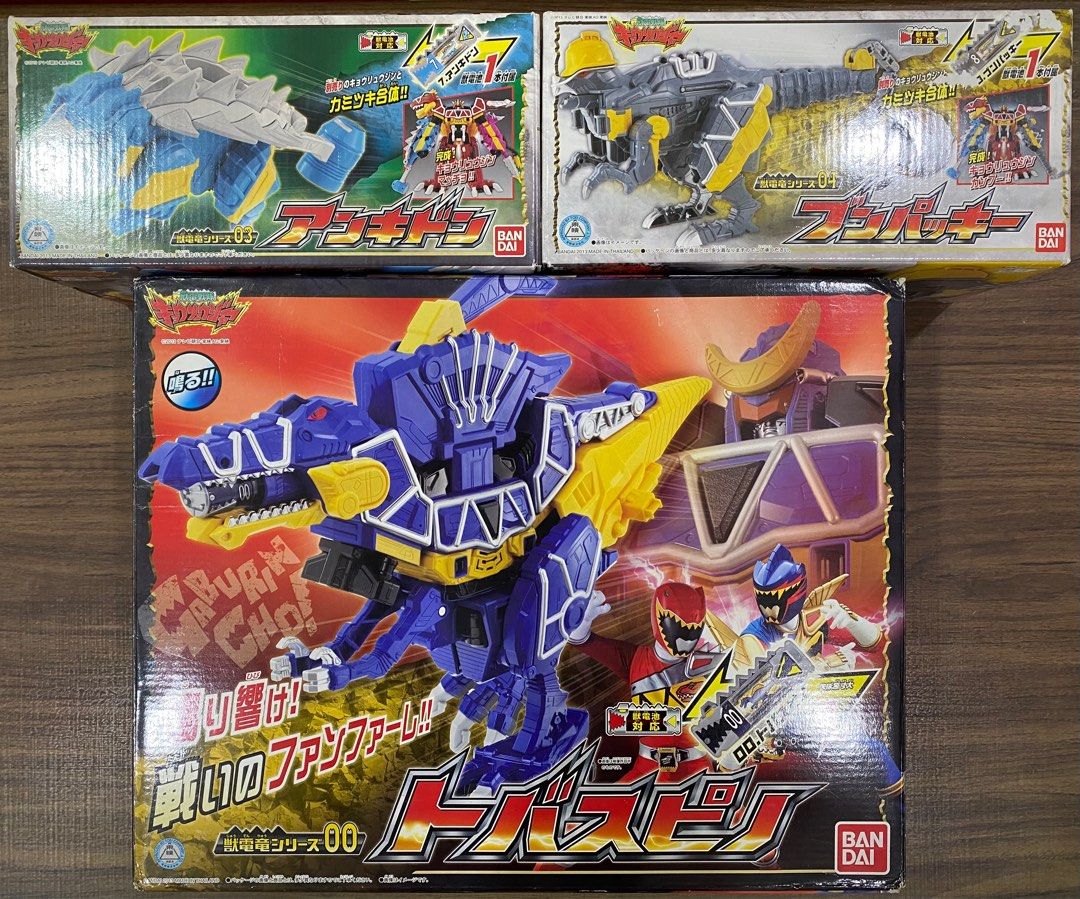 DX Spino DaiOh / Tobaspino Kyoryuger Super Sentai Power Rangers Dino ...