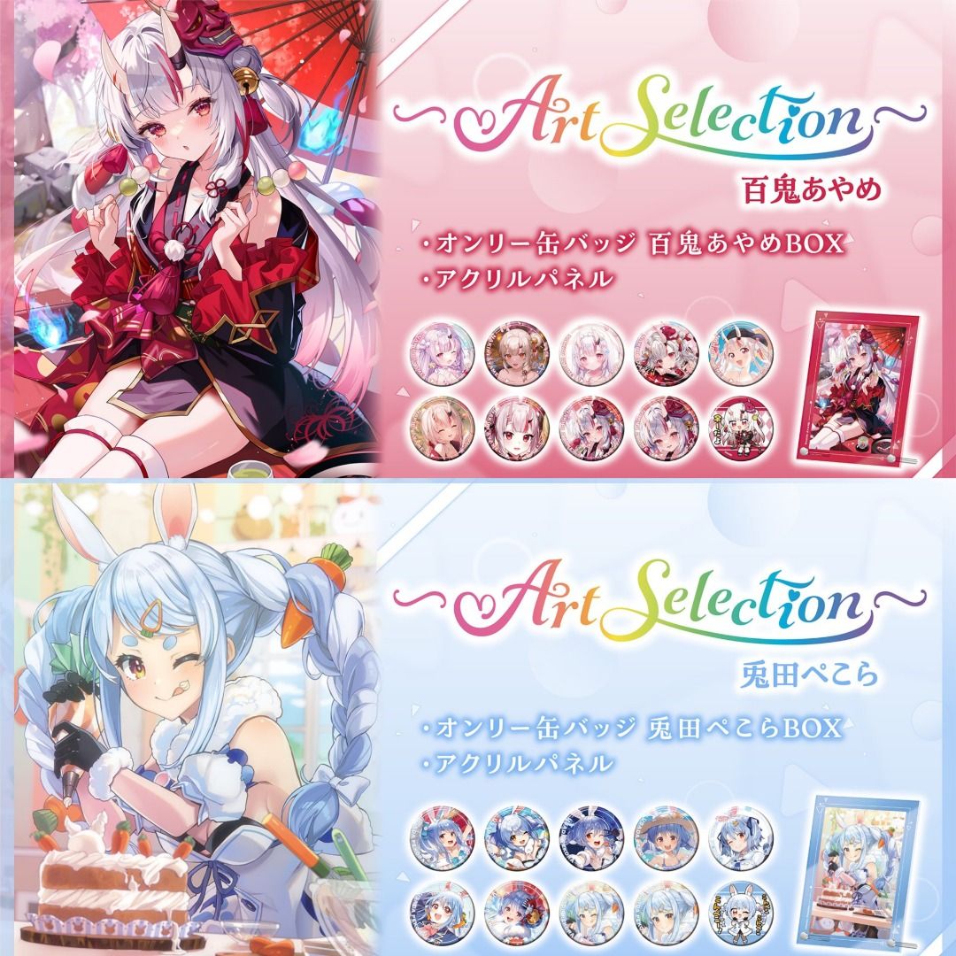 「代購」hololive -Art Selection- 百鬼あやめ / 兎田ぺこら (百鬼綾目/兔田佩克拉), 興趣及遊戲, 收藏品及紀念品, 日本明星 - Carousell