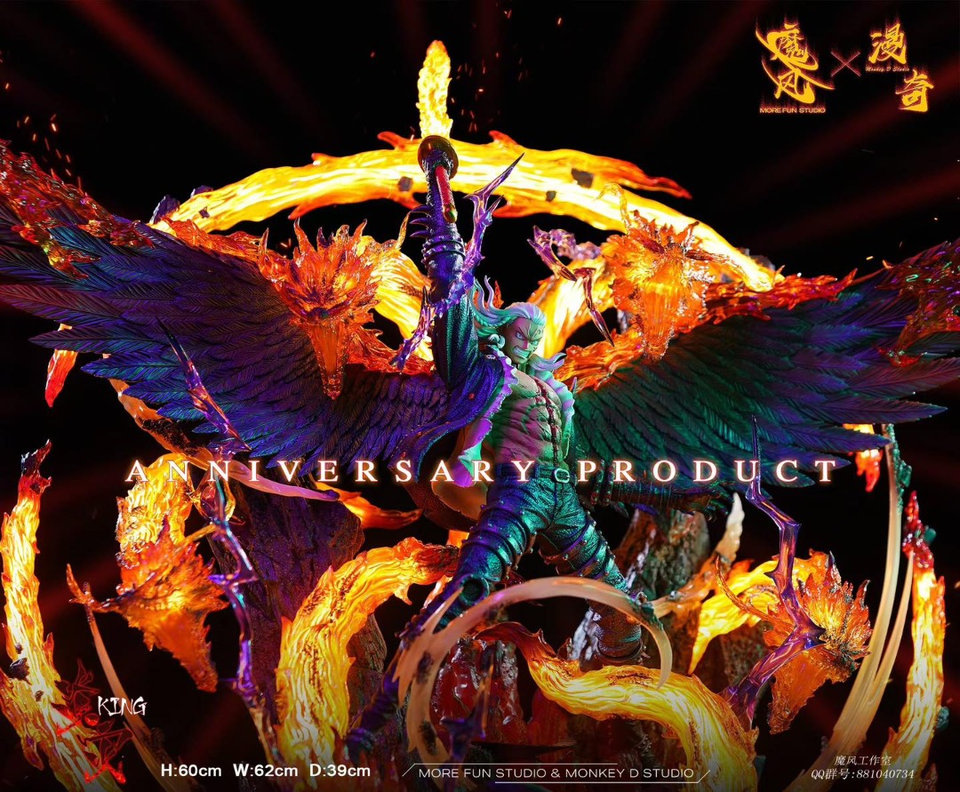 MoreFun Studio - King , Hobbies & Toys, Toys & Games on Carousell