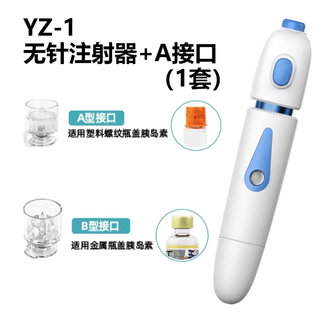 Needle-free injector for Insulin, Health & Nutrition, Medical Supplies ...