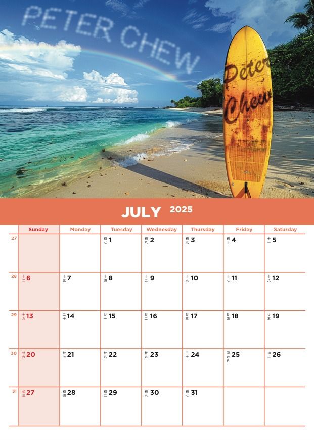 Personal calendar with variable data-names digital print for 2025 ...
