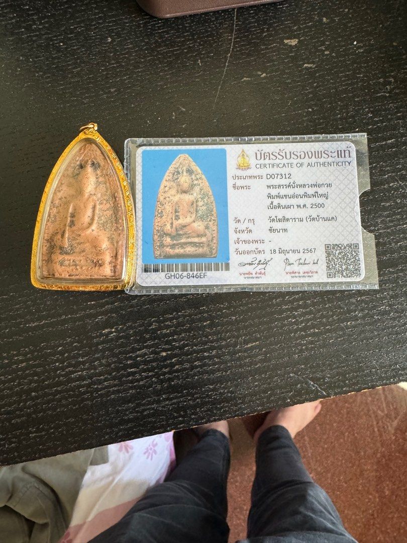 Phra Sang @ LP Kuay, B.E. 2500 Wat Khositaram, Hobbies & Toys ...