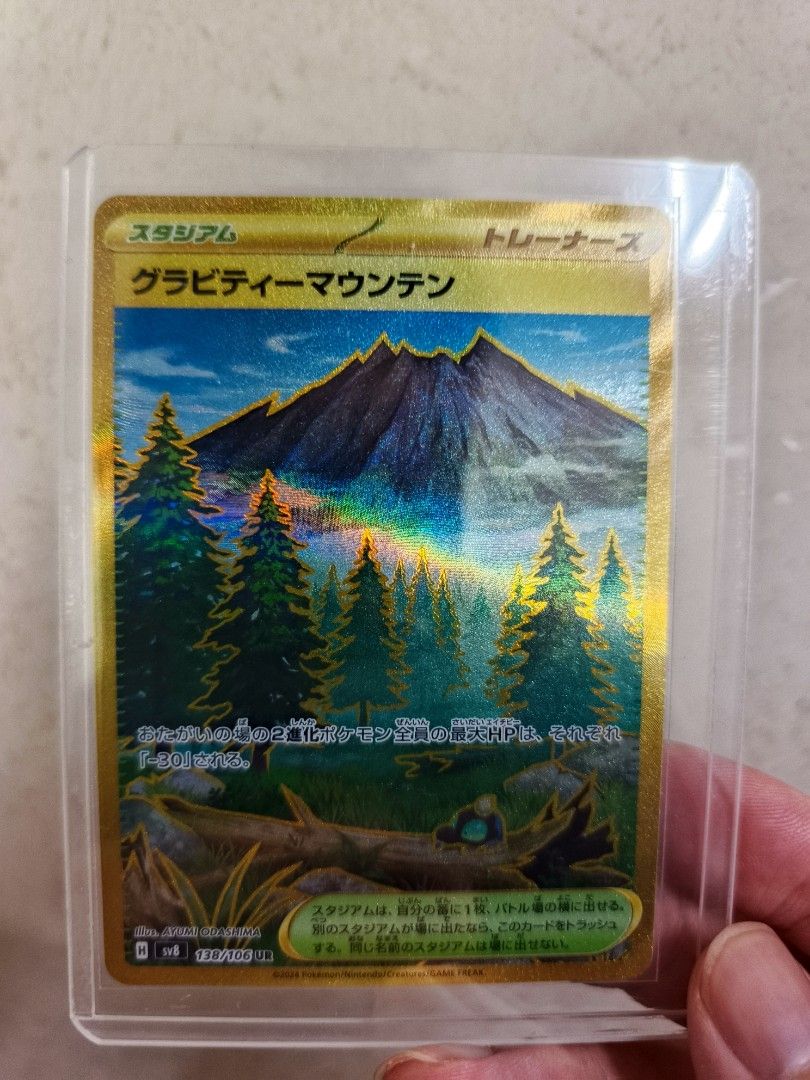 Pokemon TCG JPN Gravity Mountain Gold, Hobbies & Toys, Collectibles ...