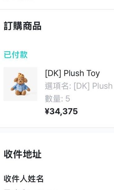 Seventeen Artist Made 一販 DOA / photo book / 刮痧棒, 興趣及遊戲, 收藏品及紀念品, 明星周邊 ...