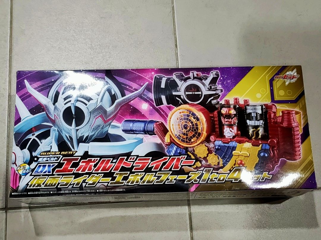 SUPER BEST DX Evol Driver Kamen Rider Evol Phase 1 to 4 Set, Hobbies ...