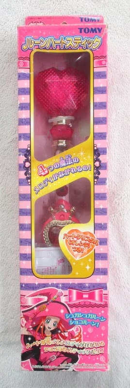 SUPER RARE VINTAGE Sugar Sugar Rune Heart Stick TOMY, Hobbies & Toys ...