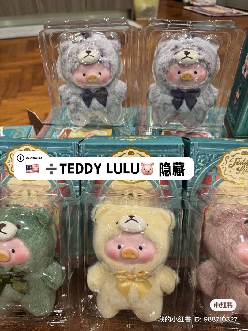 Teddy Lulu Genuine_All colours, Hobbies & Toys, Toys & Games on Carousell