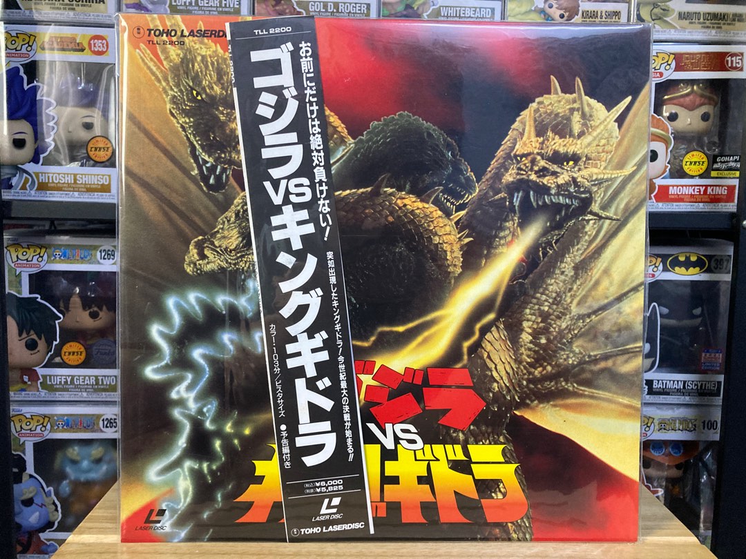 Toho Godzilla vs King Ghidorah 1991 Laserdisc, Hobbies & Toys, Music ...