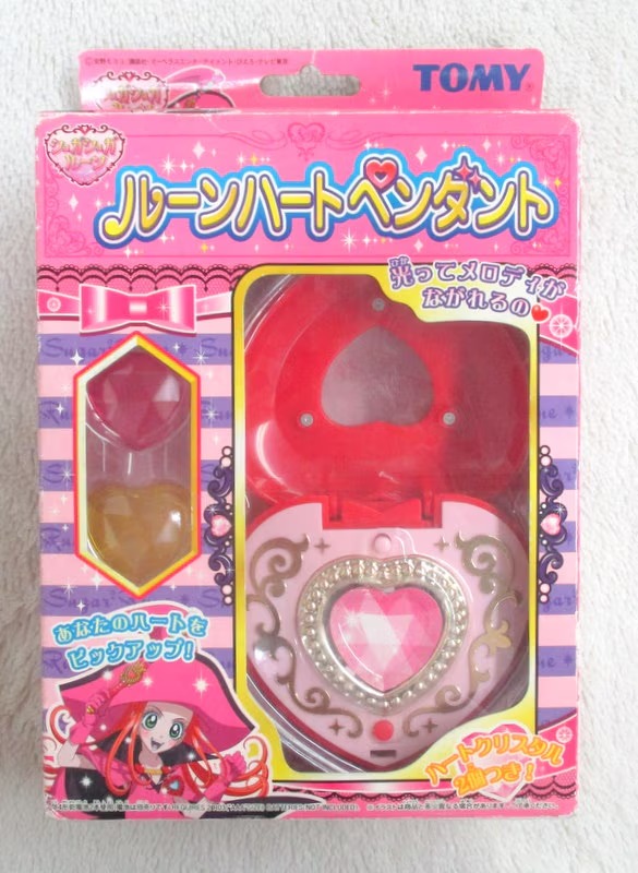 VINTAGE Sugar Sugar Rune Heart Pendant TOMY, Hobbies & Toys, Toys ...