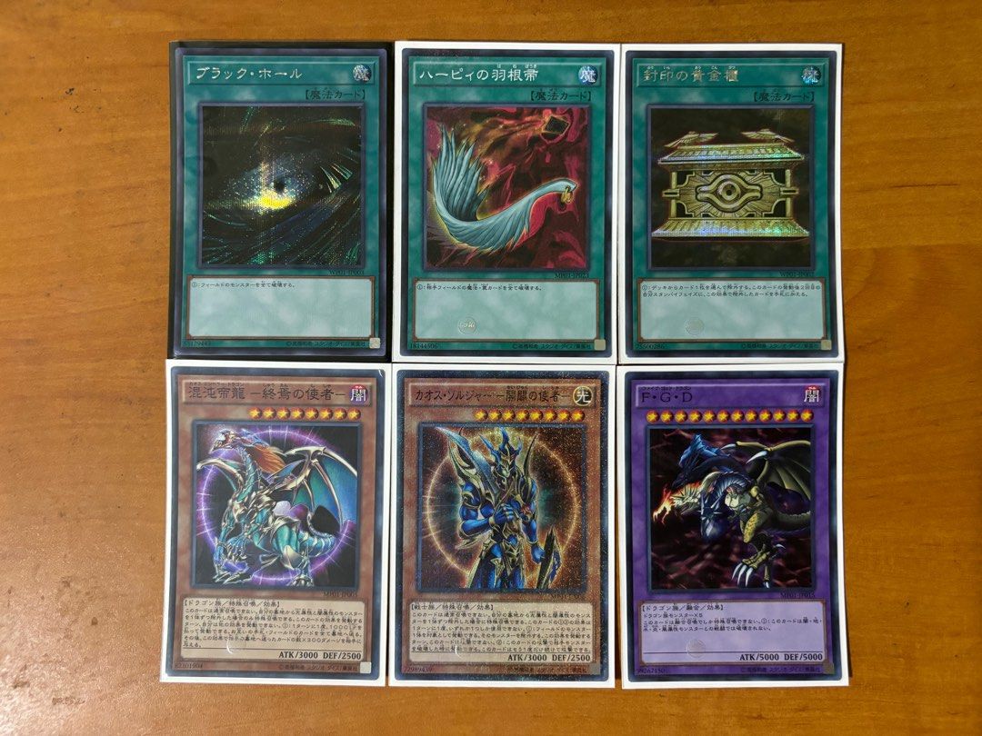 Yugioh old school cards, Hobbies & Toys, Toys & Games on Carousell