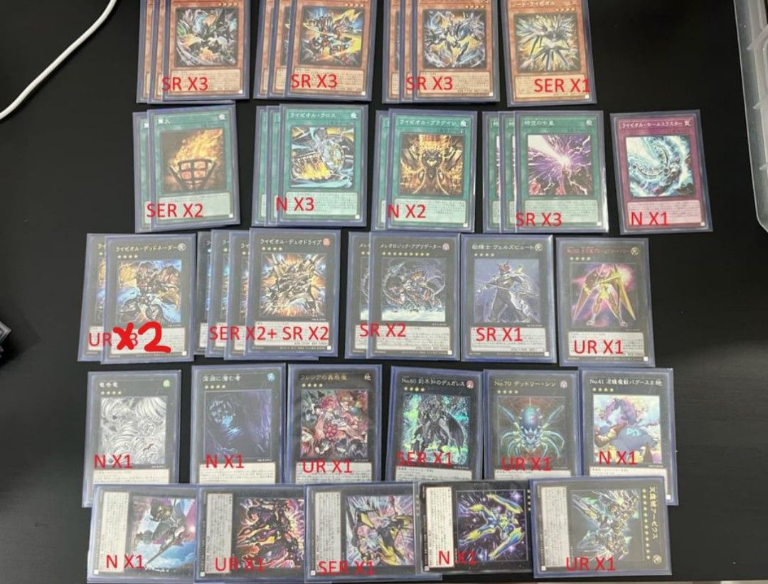 Yugioh Ryzeal full set high rarity, Hobbies & Toys, Toys & Games on ...