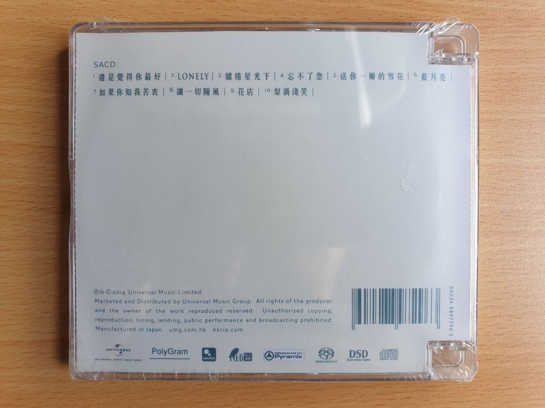 陈慧娴 Priscilla Chan 陳慧嫻 《 By Heart 》Hybrid SACD 靚聲天碟 Made in Japan 日本壓製 ...