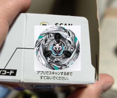 Beyblade X JP QR code silver wolf, Hobbies & Toys, Toys & Games on ...