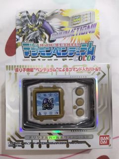 Digimon Pendulum Color Virus Buster and Wind Guardian, Hobbies & Toys ...