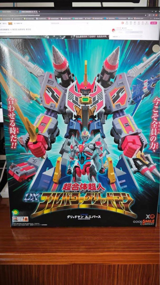 DX The Gattai Gridman Universe - Max Combine DX Full Power Gridman ...