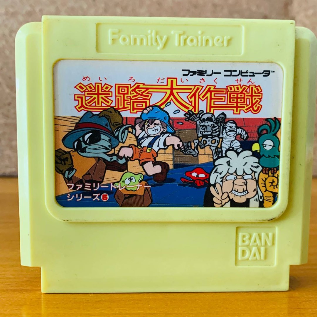 FAMICOM Family Trainer Series 5 Meiro Daisakusen NES FC Famicom Video ...