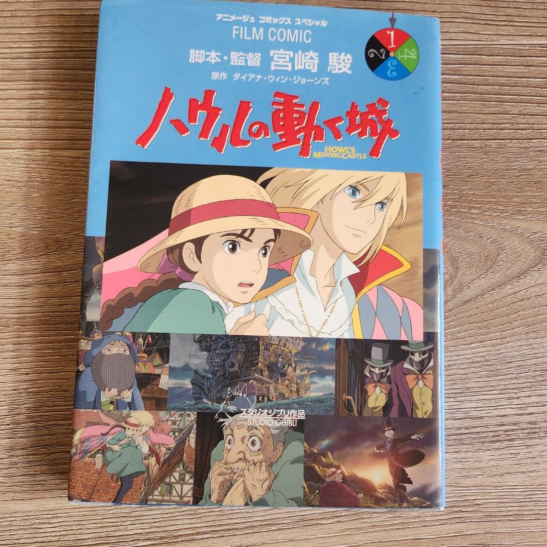 Ghibli Film Comics - Hayao Miyazaki: Howl's Moving Castle, The Cat ...