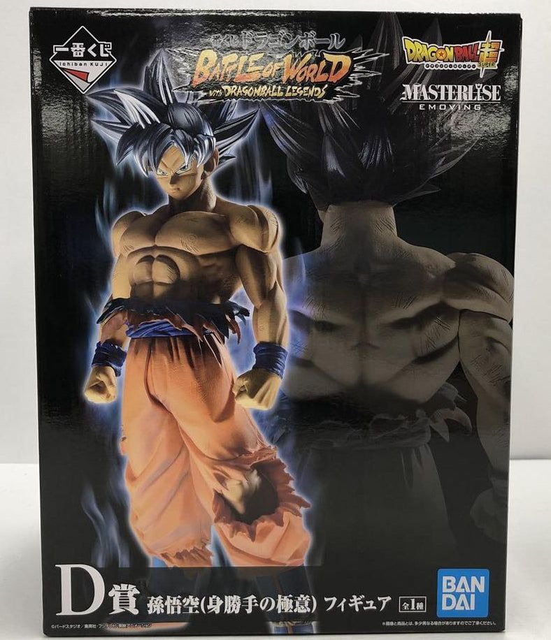 Goku Ultra Instinct Ichiban Kuji Battle of the World prize D figure ...