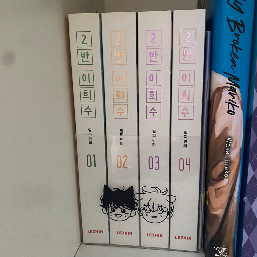 heesu in class 2, Hobbies & Toys, Books & Magazines, Comics & Manga on ...