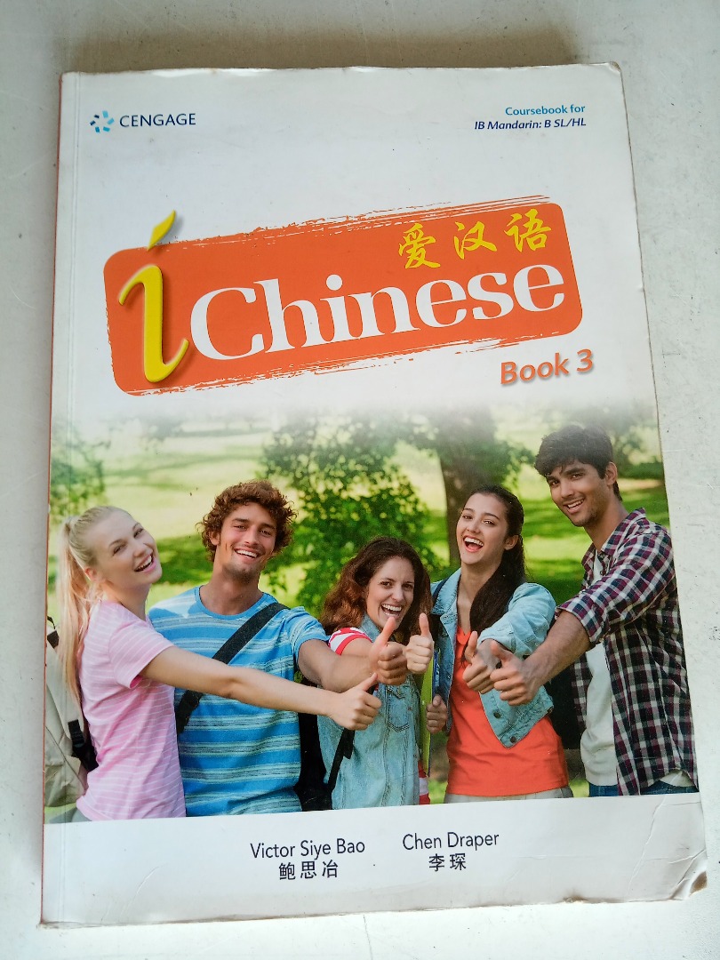 IGCSE Chinese CenGage Book3, Hobbies & Toys, Books & Magazines ...