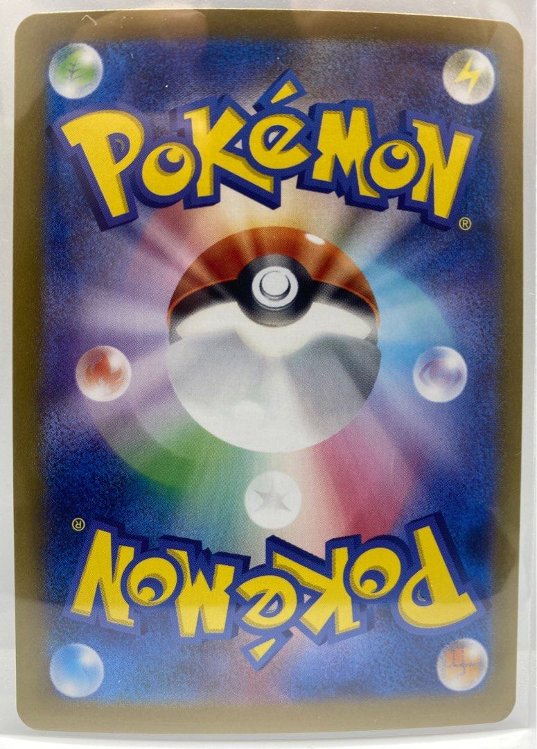 [Jap] Hydreigon Ex - Super Electric Breaker - 72/106 (RR) [TCG ...