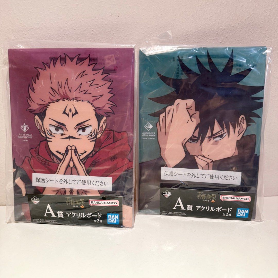 Jujutsu kaisen jjk ichiban kuji shibuya incident itadori sukuna megumi ...