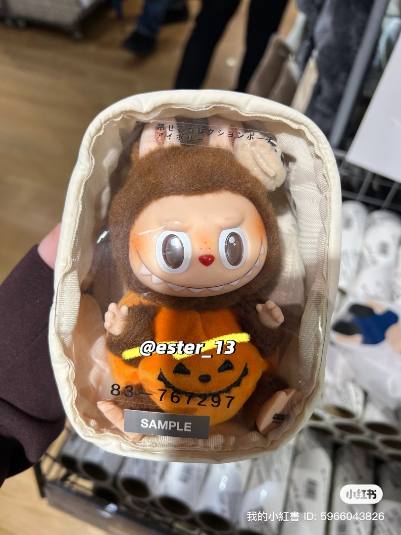 Labubu display pouch (Muji), Hobbies & Toys, Toys & Games on Carousell