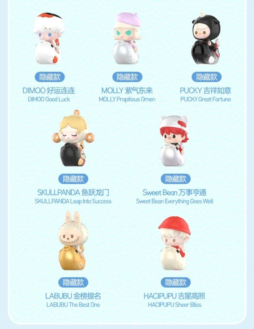 Labubu Popmart Pop Bean Molly Crybaby Dimoo Skullpanda Hirono Pucky ...